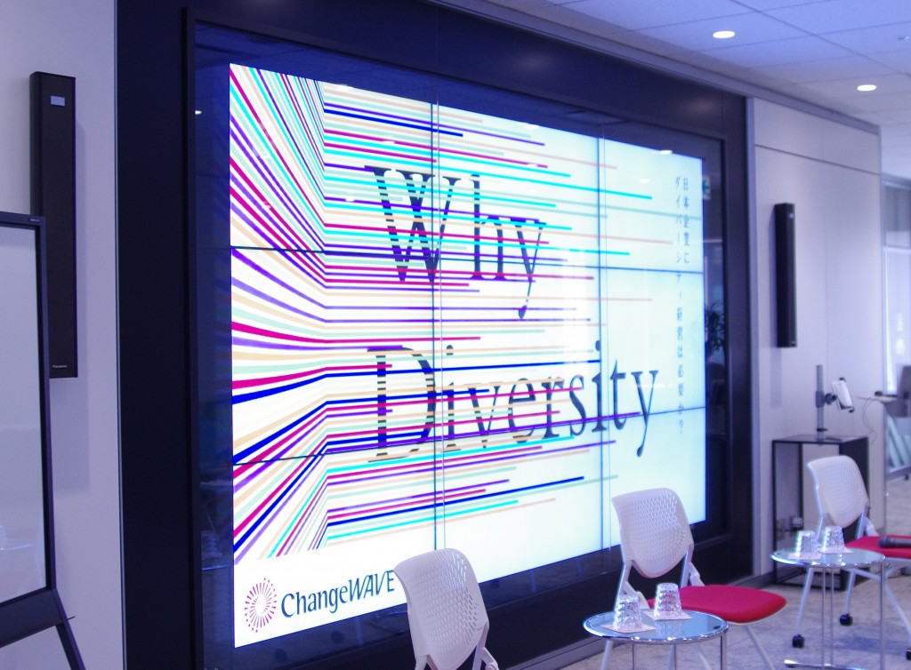 2016年3月10日 - ChangeWAVE｜株式会社チェンジウェーブChangeWAVE｜株式会社チェンジウェーブ