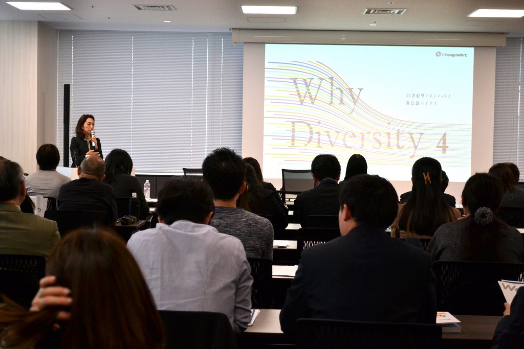 2018年11月20日 - ChangeWAVE Group｜株式会社チェンジウェーブグループChangeWAVE Group｜株式会社 ...