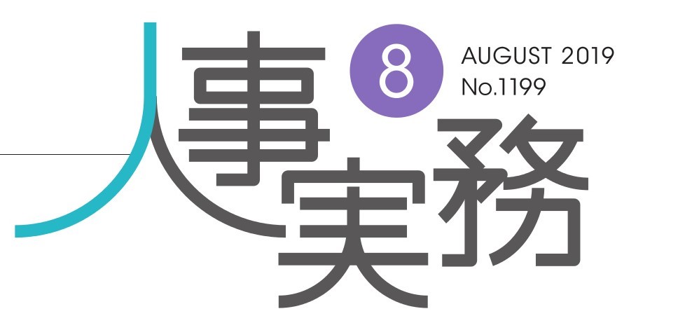 2019年10月1日 - ChangeWAVE Group｜株式会社チェンジウェーブグループChangeWAVE Group｜株式会社チェンジ ...