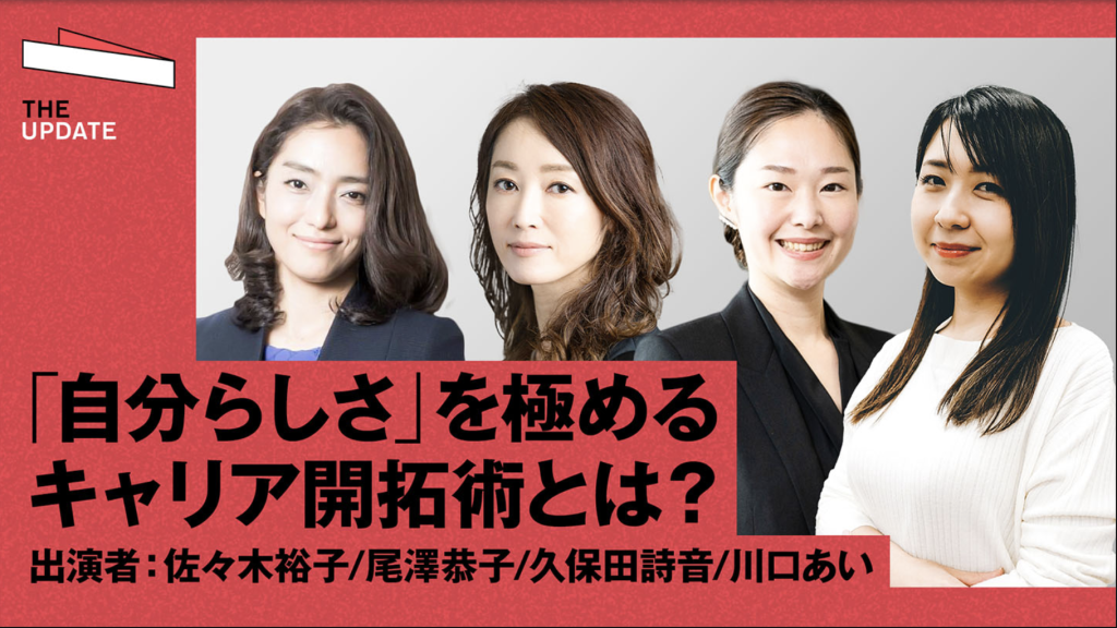 3月, 2023 - ChangeWAVE｜株式会社チェンジウェーブChangeWAVE｜株式会社チェンジウェーブ